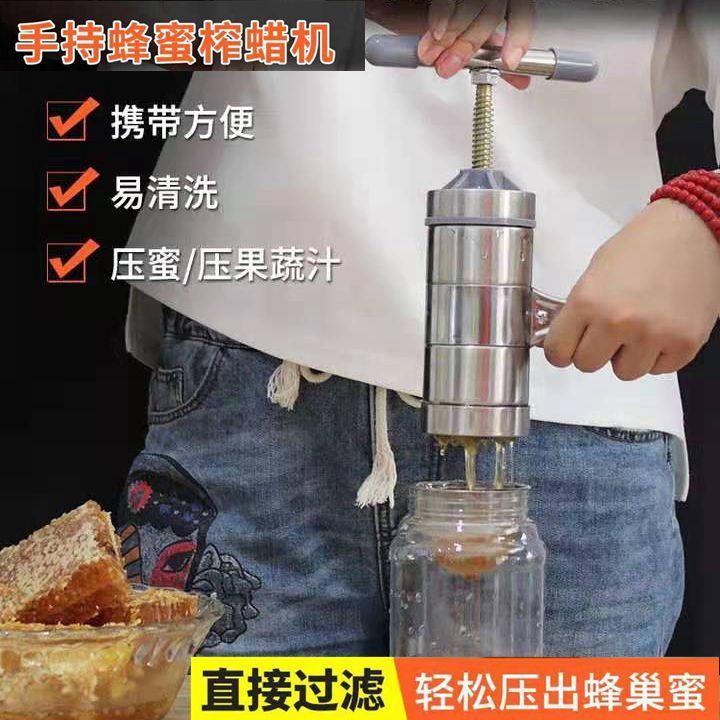 摇蜜机304全不锈钢小型家用蜂蜜工具养蜂全套中蜂加厚甩蜜打糖机