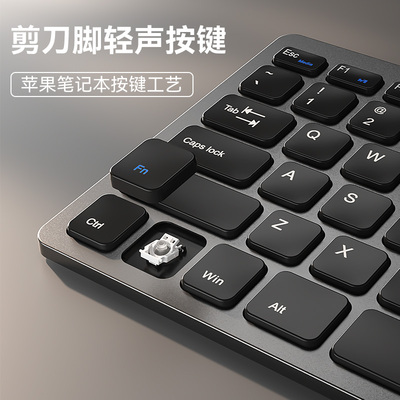 【送保护膜】BOW航世无线键盘小型外接笔记本电脑静音无声usb有线