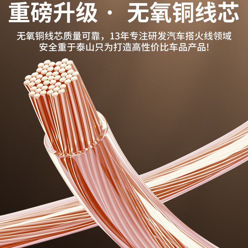 汽车电瓶线搭火线过江龙搭线夹子电池连接线纯铜搭车打火线搭电线