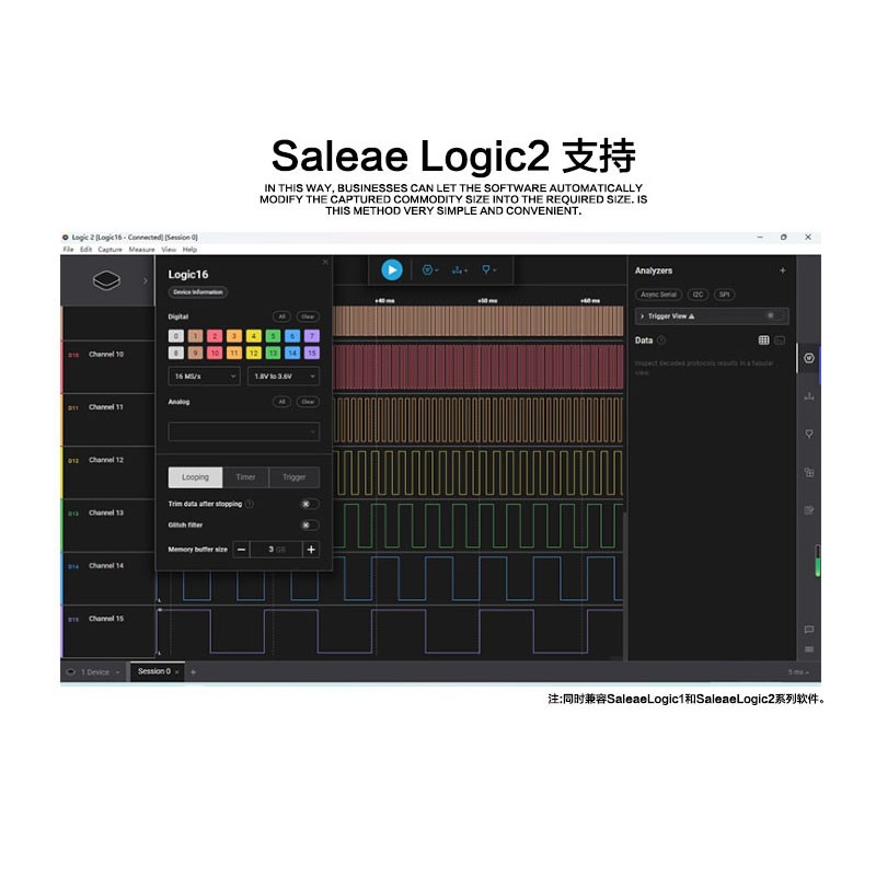 六叶树Logic8 Saleae数字逻辑分析仪 Logic2 24M pluseview