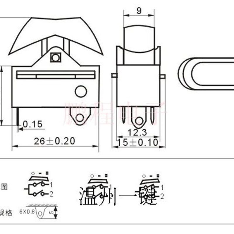 LQ-105发廊用大功率电吹风机配件翘板船型电源开关10A三档8元2个