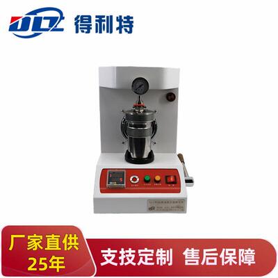 DL/T433抗燃油中氯含量的测定仪 GB/T388氧弹法硫氯含量测试仪