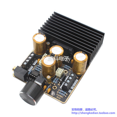 TDA7850大功率AB类模拟功放 2.1声道80Wx2+120W纯低音车载功放板