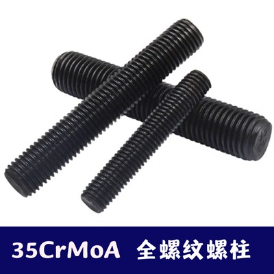 35CrMoA全螺纹牙棒SH3404 HG/T20634螺柱通丝螺杆M12M14M20MM24