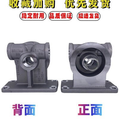 挖掘机卡特330 336 340 345 349 390B C D机油格滤芯底座机油格座