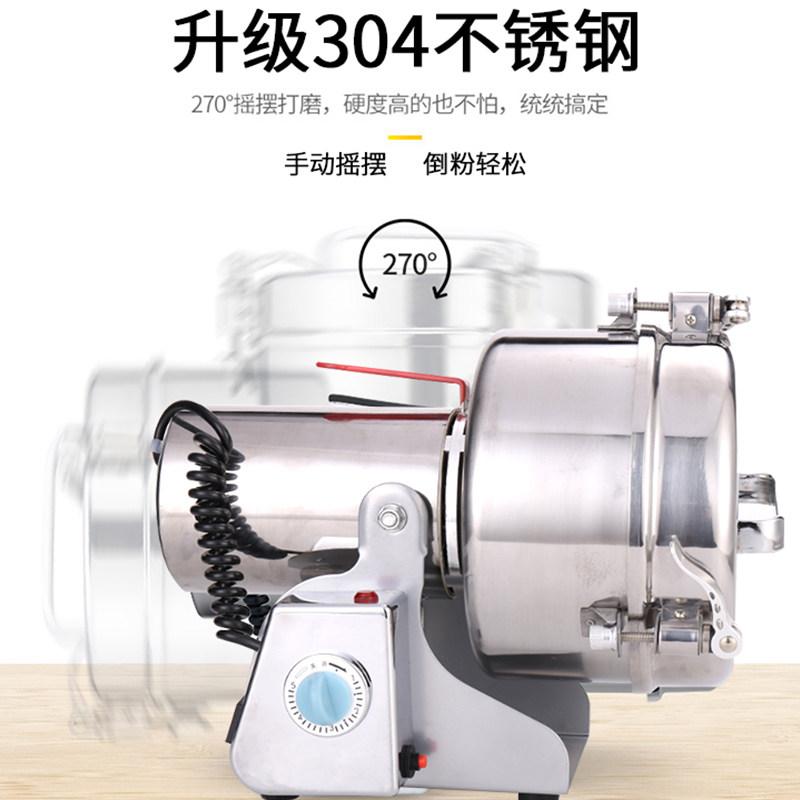 名帅2500商用磨粉机药材粉碎机家用打粉机超细研磨机杂粮磨粉机