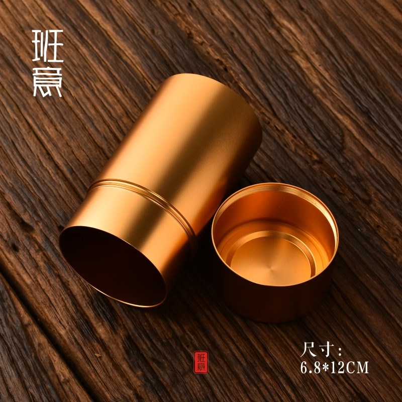 班意 大号茶叶罐茶叶瓶合金大号储物罐金属密封罐铝合金茶叶盒