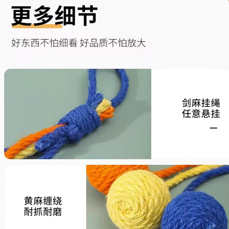 可悬挂剑麻球兔子玩具球挂笼子逗兔兔耐咬自己玩自嗨磨牙解闷神器