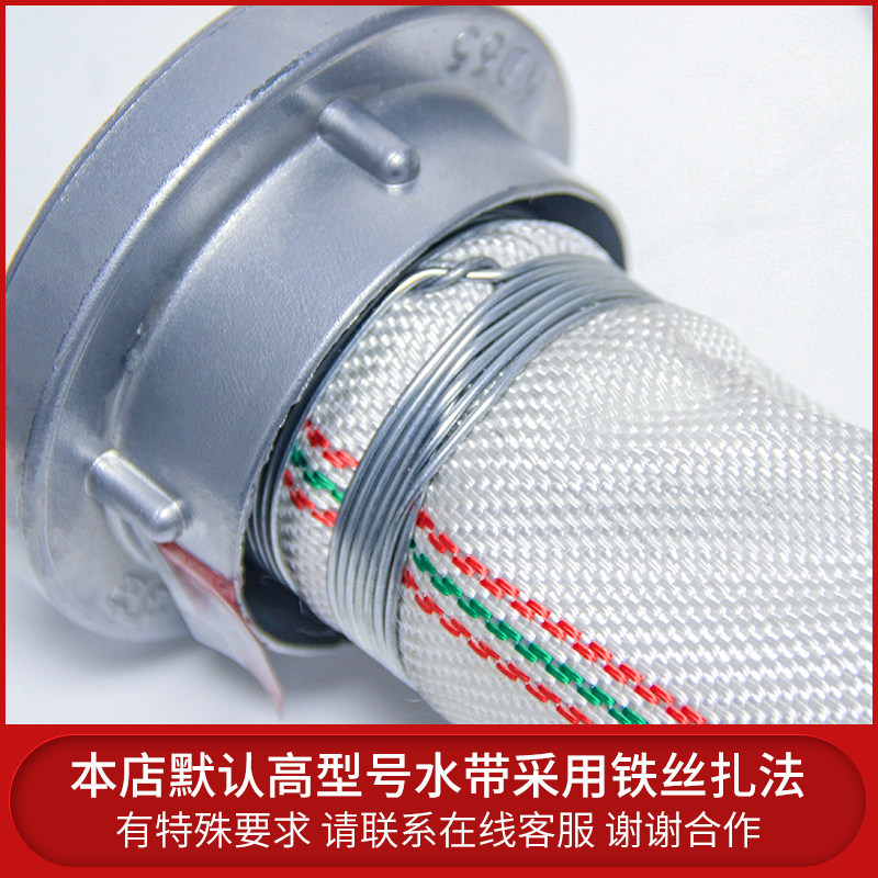 消防水带13-65-20米耐高压加厚聚氨酯红色 2.5寸16型防爆水袋水管