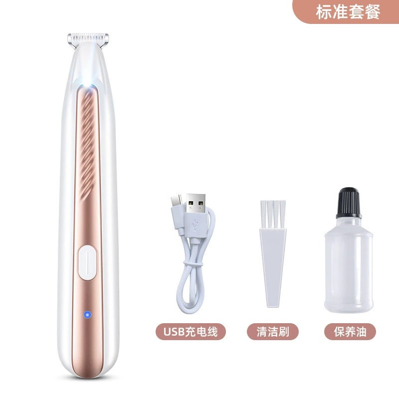 防水宠物剃毛器狗剃脚猫去毛电推剪局部修剪器动物理毛修毛发