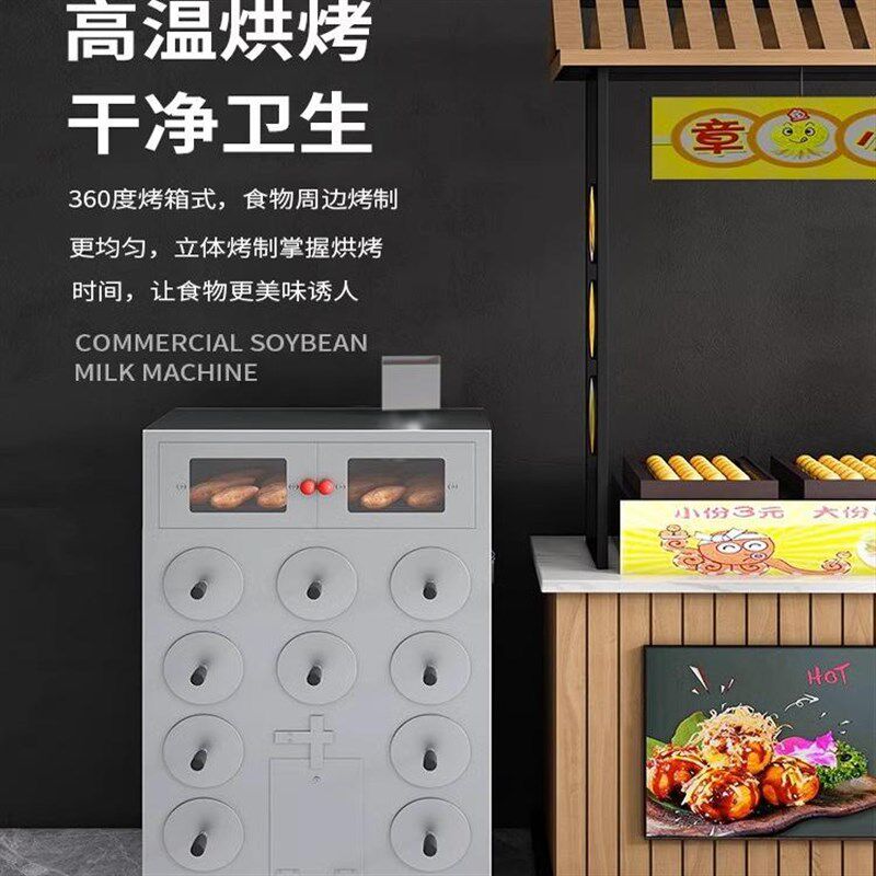 烤红薯机商用街头柴火木炭燃气烤炉摆摊烤梨地瓜机烤玉米炉子地摊