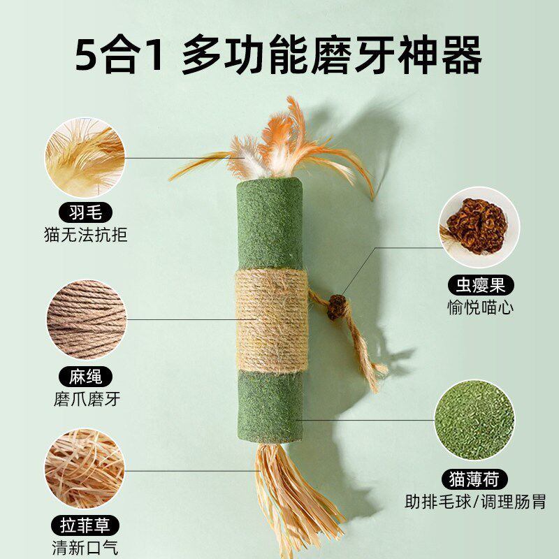 巨无霸猫薄荷棒猫玩具自嗨解闷耐咬木天蓼薄荷球逗猫棒猫咪磨牙棒