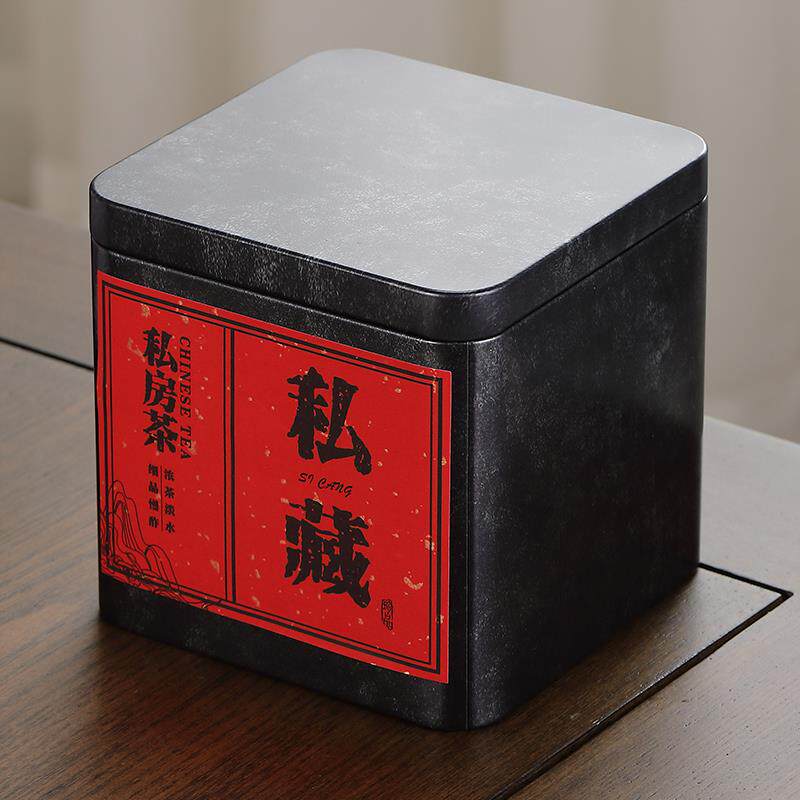 新款小茶叶罐马口铁罐子密封储存罐存茶储茶小青柑陈皮茶罐子空盒
