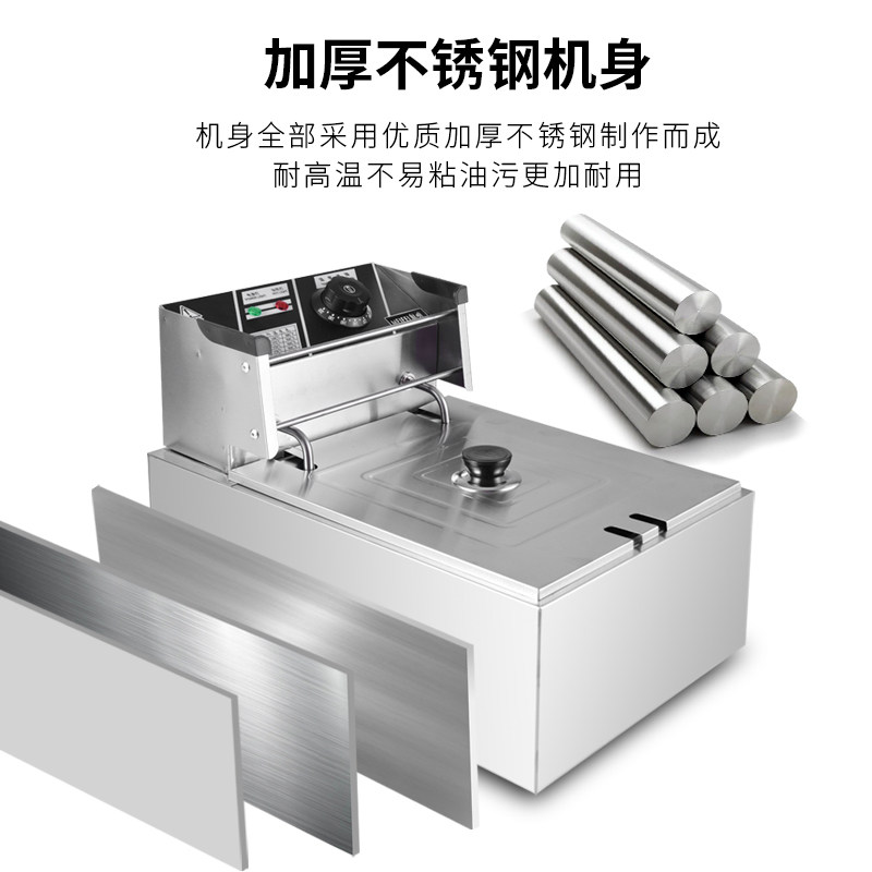 MEIFEI81/82电炸炉 商用油炸锅电油条机炸串炸薯条薯塔油炸机双缸