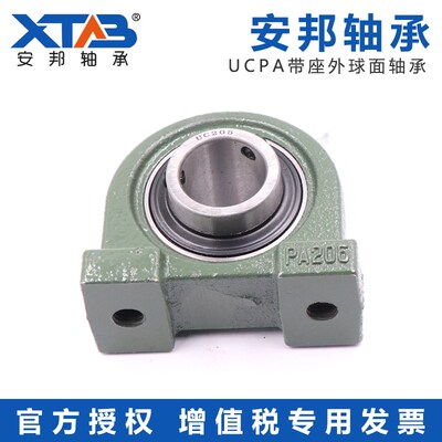 安邦带窄立式座外球面球轴承 UCPA216 UCPA217 218 219 220