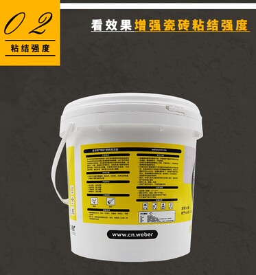 圣戈班伟伯 瓷砖背涂胶背胶界面剂 玻化砖大强力粘结剂桶装5kg