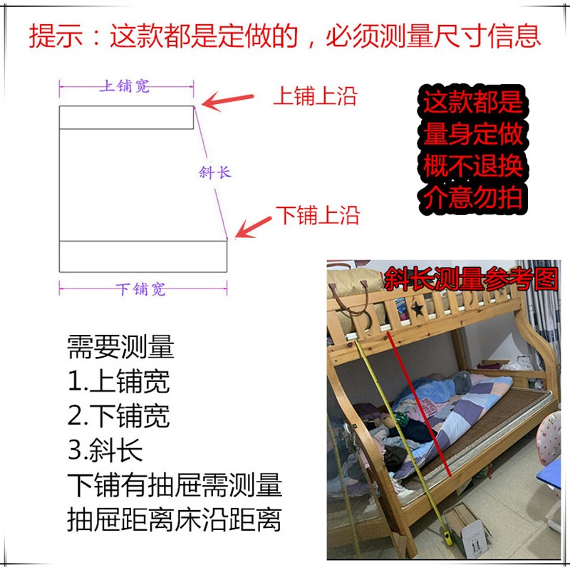家用儿童双层高低子母床专用带扶手爬梯实木梯子上下铺床楼梯单卖