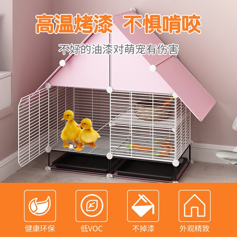 柯尔鸭小鸡鸭子豪华别墅芦丁鸡笼子特大号室内专用兔兔加粗加密窝