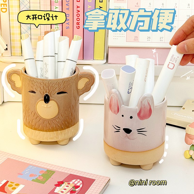 可爱动物笔筒陶瓷儿童学生卡通桌面文具收纳盒收纳罐笔架置物架女