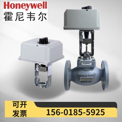 霍尼韦尔比例积分调节阀电动二通三通空调温控阀动态平衡阀ML7421