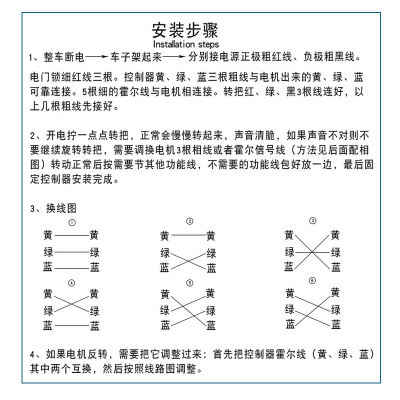 正品宇扬星控制器24管80A48V60V72V蓝牙3000W电动车控制器大功率