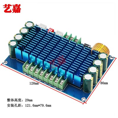进口原装TDA7850汽车功放板四声道4*50W车载12V大功率diy音响改装