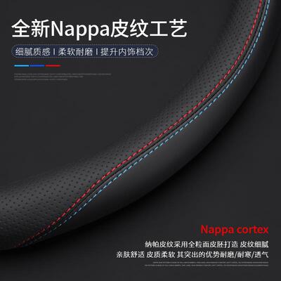 福田奥铃CTV货车方向盘套真皮内饰防滑吸汗把套轻卡四季通用超薄