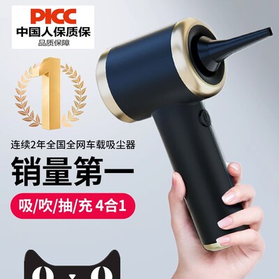 大吸力车载无线吸尘器 5000PA强力手持吸吹两用吸尘机
