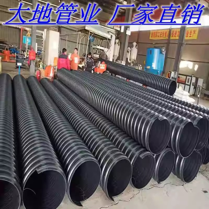 HDPE钢带管增强双壁波纹管螺旋缠绕管dn300/1000聚乙烯排污管排水
