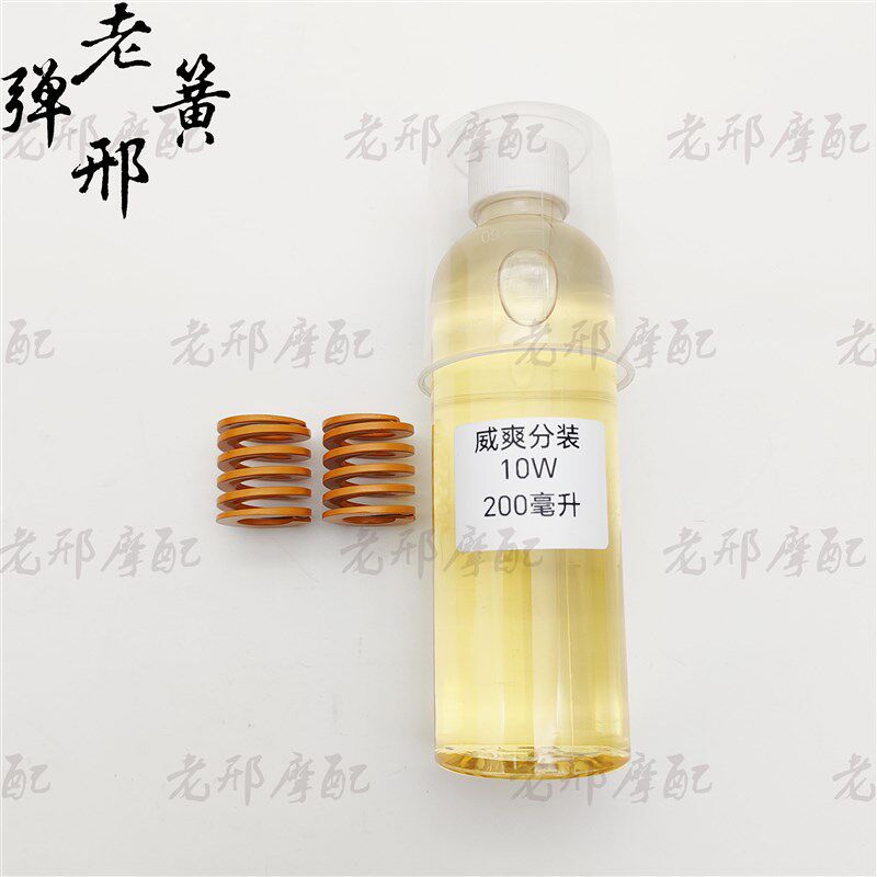前减震加强弹簧27 31 33芯摩托车电动车避震器加装配件防打底触底