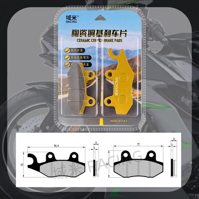 适用卡吉瓦ADV150踏板摩托车KJW150T前后刹车片升级款碟刹片/皮