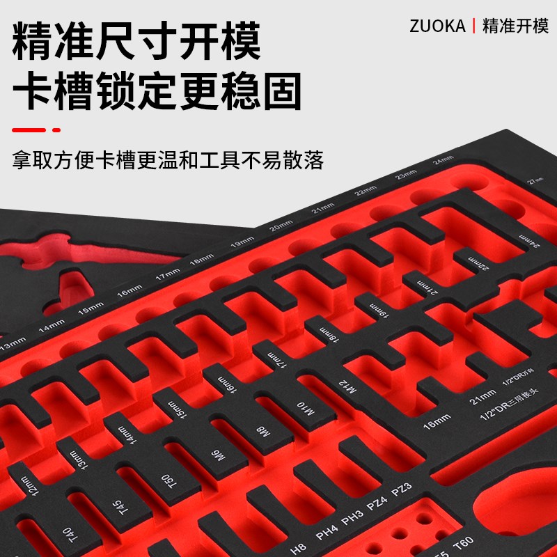 工具车内衬工具柜海绵工具箱181/352五层EVA内衬板工具内衬托 托