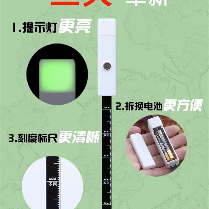智能园艺工具植物缺水提醒仪懒人家用土壤湿度检测仪绿植水分检测