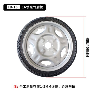 电动轮椅铝合金轮毂实心驱动轮充气轮胎8/101216寸九圆互邦配件车