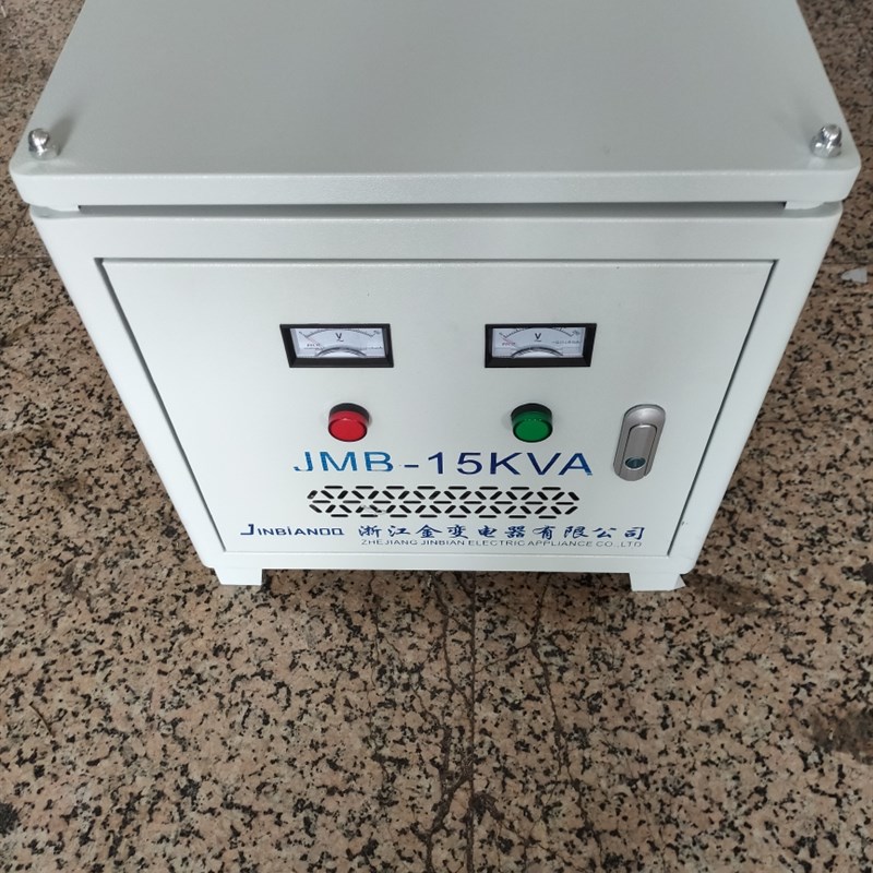 JMB行灯照明变压器380v220v转36v24船用工地低压安全变压器2000VA