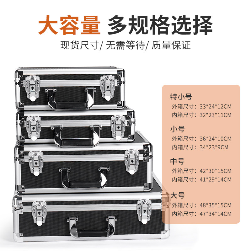 手提式铝合金密码工具箱保险箱子文件箱钱箱设备仪器箱多功能大号