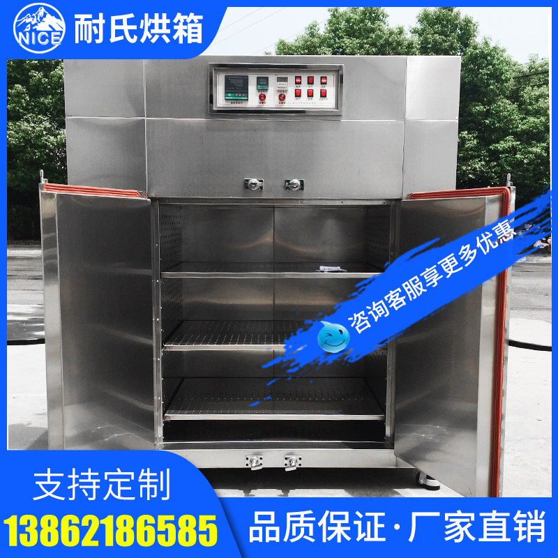 苏州鼓风干燥箱手推台车恒温工业烘箱实验室高温老化烤箱大型定制