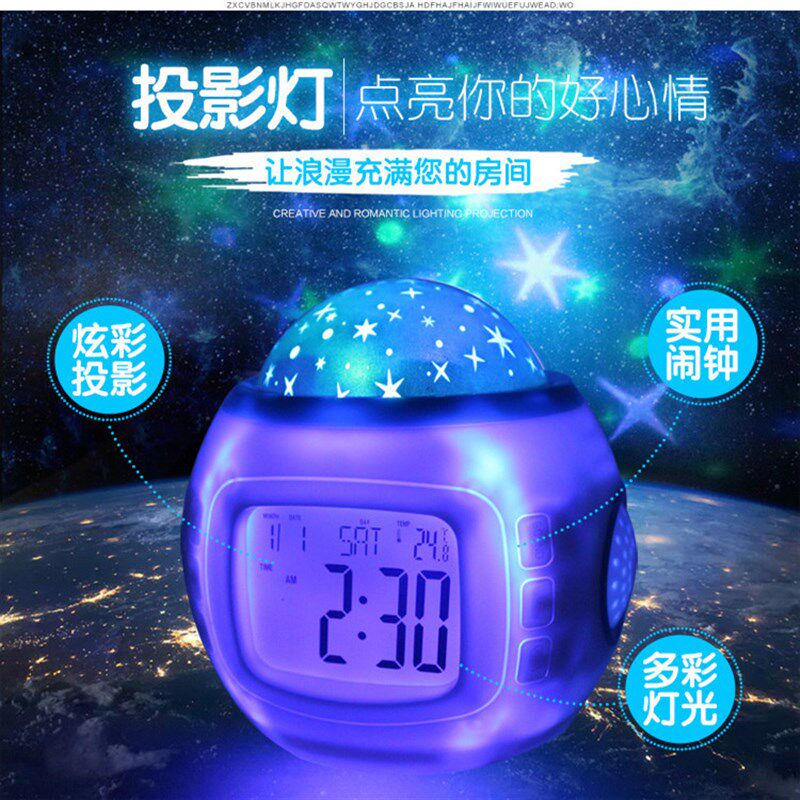 星空投影浪漫梦幻卧室满天星星灯儿童节生日礼物女闹钟时钟电子钟