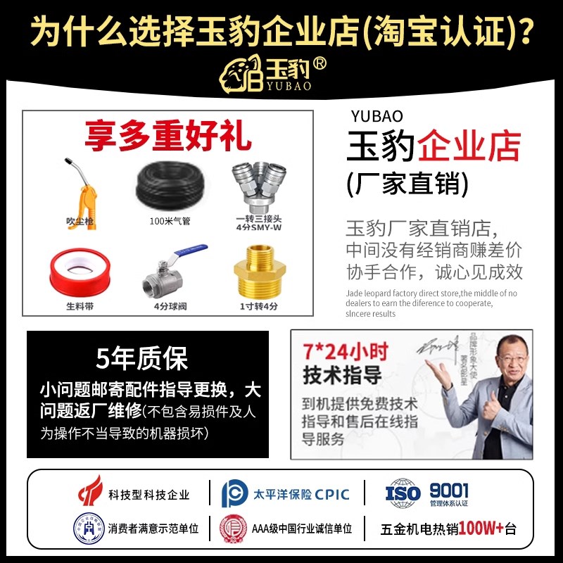 移动一体式螺杆空压机永磁变频静音空气压缩机真石漆风镐汽修专用