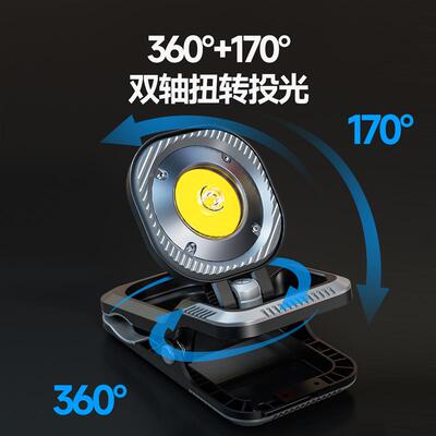 LEM磁吸工作灯汽修维修灯强光超亮夹子修车专用充电锂电池照明灯