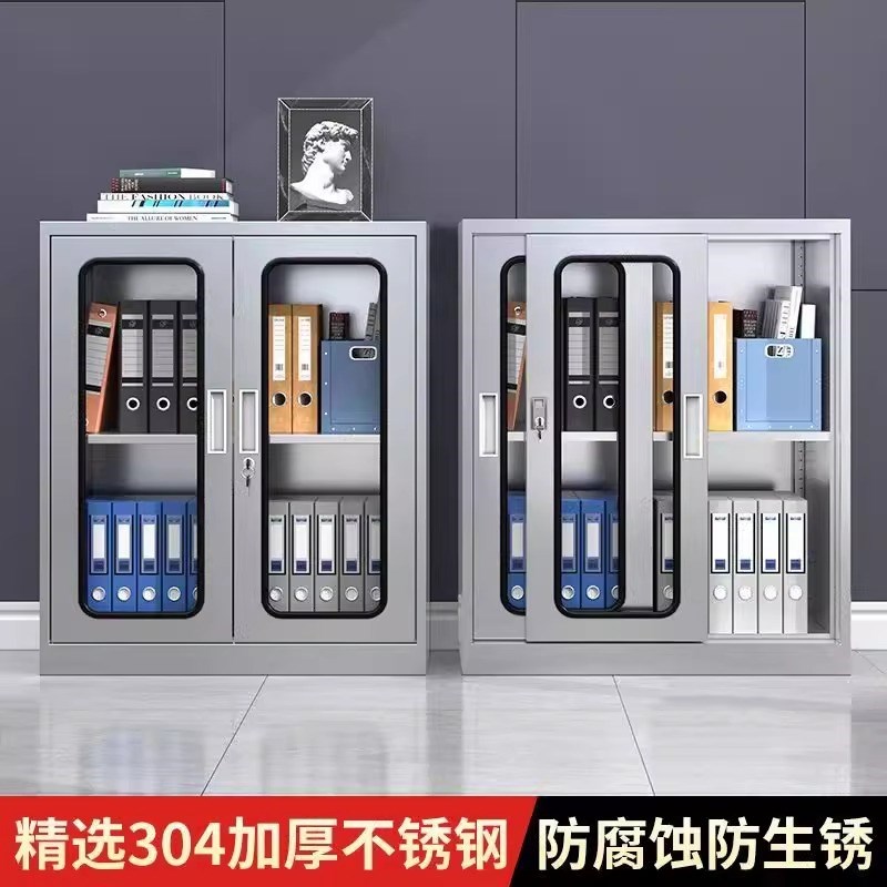 304不锈钢矮柜车库抽屉带锁落地收纳柜室外工具文件资料储物柜子