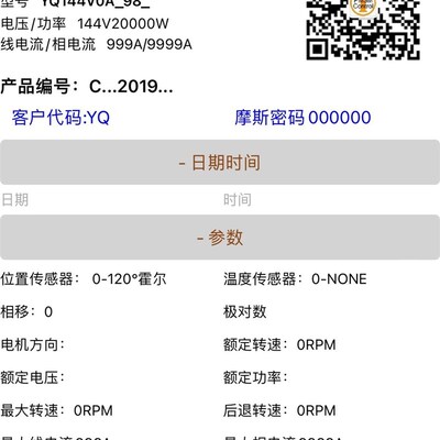 远驱新版蓝牙/南京远驱新款蓝牙模块72240/72260/72360/72530/等