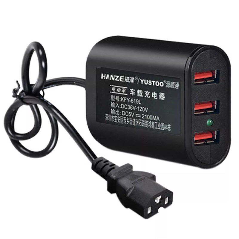 60V72伏电动车转手机充电器超级快充电动车车载充电器USB转换器头