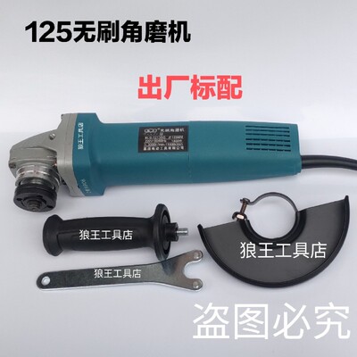 鑫立125无刷角磨机插电 1350w大功率无碳刷可调速石材切割打磨机