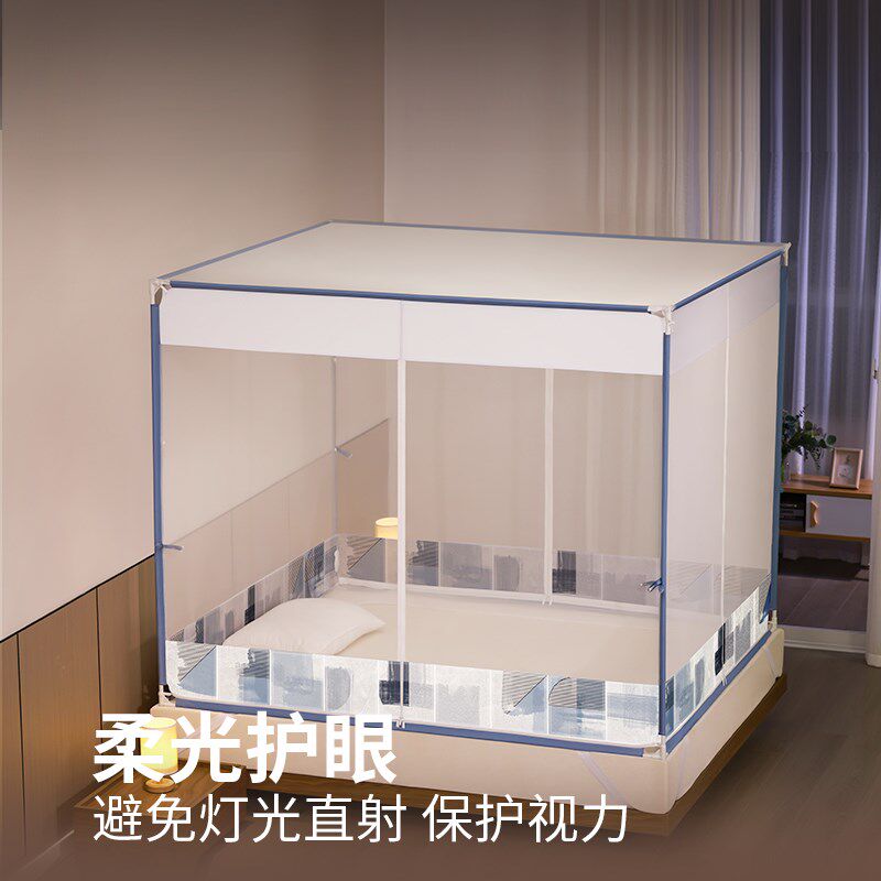 连理枝遮光防尘顶配件家用卧室新款挡风护眼1.5米1.8mA类蚊帐床品