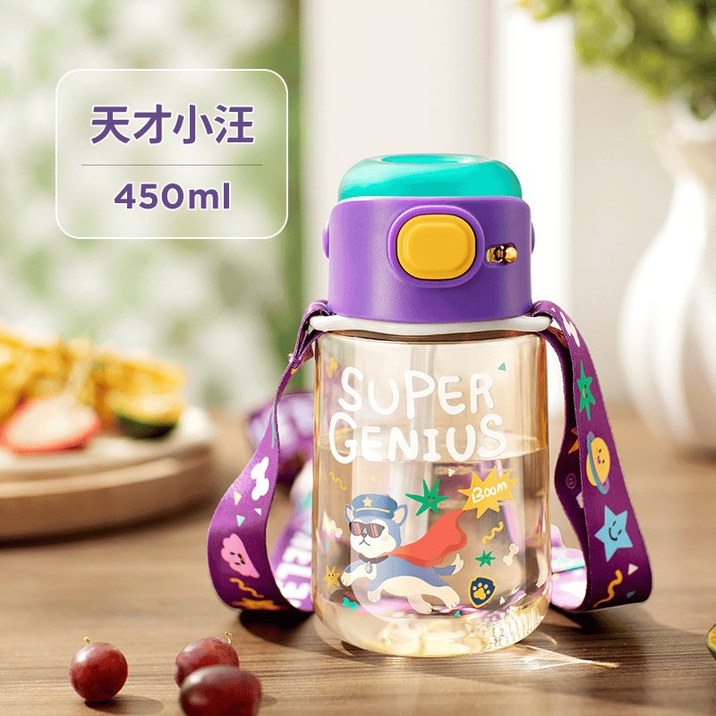 儿童水杯夏季吸管杯子幼儿园宝宝小学生上学专用防摔便携塑料水壶