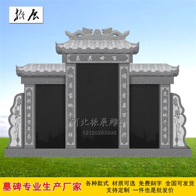 墓碑定制农村土葬花岗岩大理石双人组合刻字石碑坟墓家用公墓碑