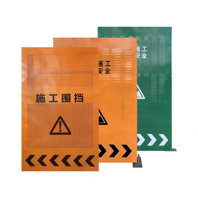 施工围挡工程工地冲孔安全移动市政道路隔离挡板黄色临时铁皮护栏