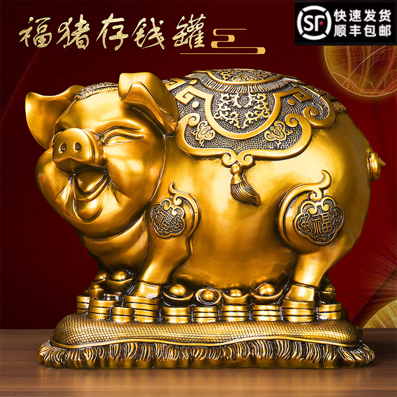 铜猪存钱罐摆件招财风水创意家居可爱客厅酒柜装饰品乔迁生日礼物