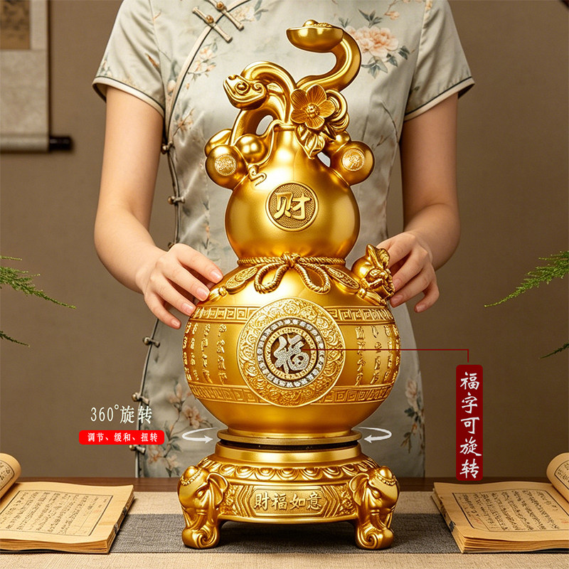 财福如意葫芦摆件招财金蟾镇宅客厅电视酒柜玄关店铺开业乔迁礼物
